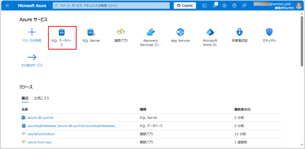 Azure Functions上で動作するpythonアプリケーションでマネージドidを利用してsql Databaseに接続してみた|it