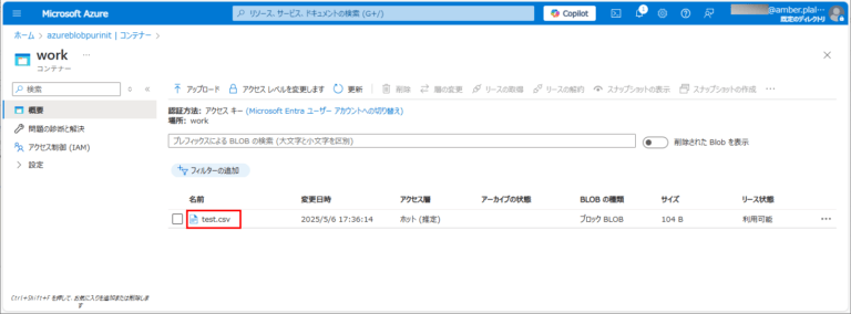 BULK INSERT文を利用してCSVファイルのデータをAzure SQL Databaseのテーブルに追加してみた｜ITエンジニアとして ...