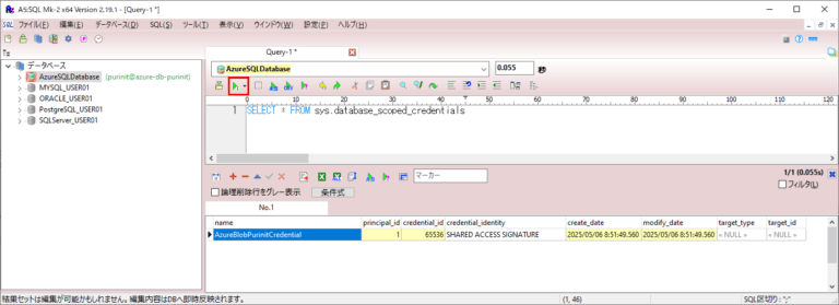 BULK INSERT文を利用してCSVファイルのデータをAzure SQL Databaseのテーブルに追加してみた｜ITエンジニアとして ...