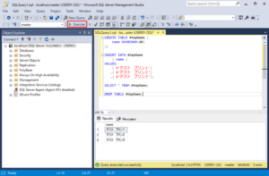SQL Serverの一時テーブルを利用してみた｜ITエンジニアとして経験・学習したこと