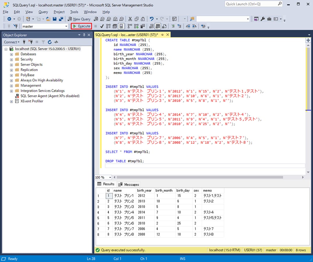 PythonでCSVファイルのデータをSQL Serverの一時テーブルに格納するSQLを作成してみた｜ITエンジニアとして経験・学習したこと